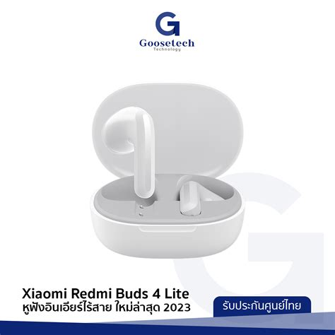 Redmi Buds 4 Lite Global Version หฟงบลทธใหมลาสด 2023 หฟง bluetooth ไรสาย หฟงบลทธ