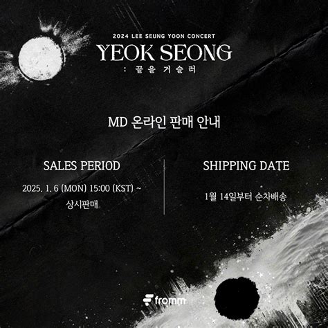 프롬스토어 • Fromm Store Frommstore • Instagram Photos And Videos