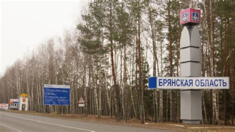 Українські військові вдарили по складах із боєприпасами в Брянській області РФ Генштаб