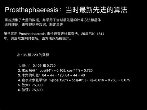 机器学习简介