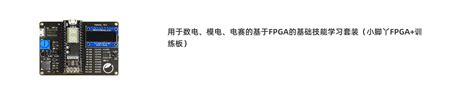 硬禾学堂