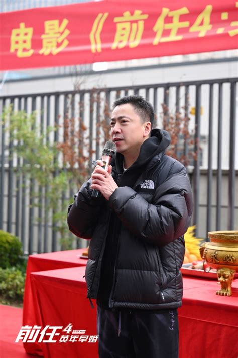 前任4英年早婚正式开机 韩庚郑恺领衔全员回归 TOM明星