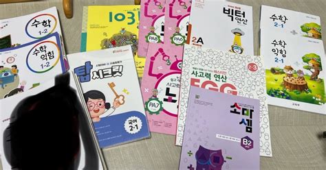 사고력 수학 1031 등12권 문제집 학교 1학년 2학년 수학교과서 4권 드림 모두 새거 권선2동 도서 당근 중고거래