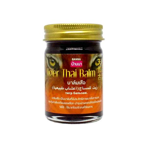 Tiger Thai Balm Banna Balm For Massage And Relaxation Muscle Aches
