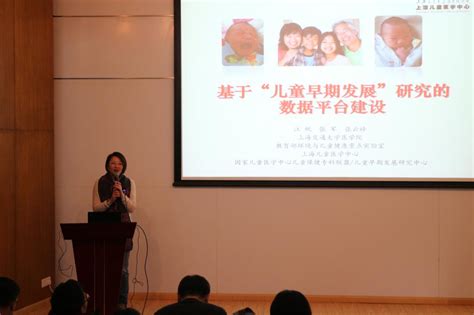 上海市科委脑科学基础研究重点项目启动会暨交大医学院脑科学基础临床学术交流会顺利召开 上海交通大学医学院 新闻网