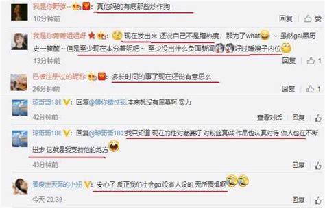 Gai私信女网友内容曝光，这样的gai你怎么看？