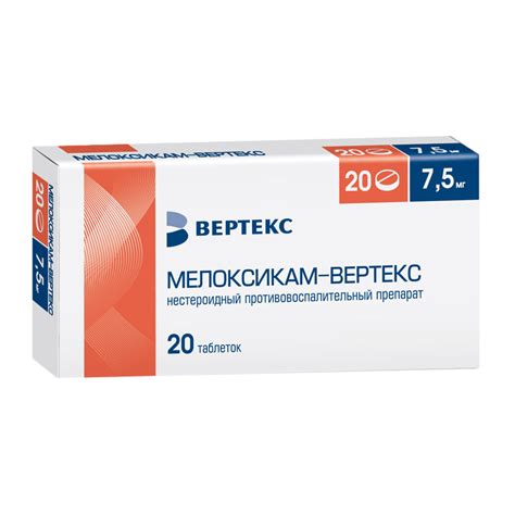 Мелоксикам-Вертекс, таблетки 7,5 мг 20 шт - купить, цена и отзывы в ...