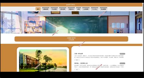 基于springboot学习平台的设计与实现 mysql 含录像 javaweb 计算机