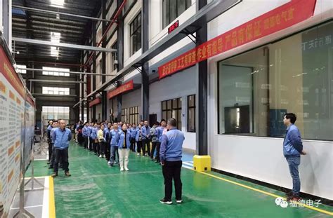 全员参与福德质量月 共创一流产品质量 广东福德电子有限公司 负载箱厂家直销解决方案