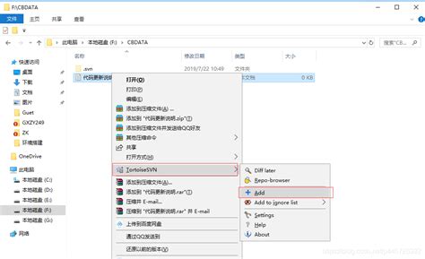 Windows 下svn使用教程 图文并貌教程windows下使用svn Csdn博客