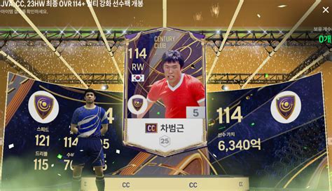 정무형 사랑해~~~~~~ ㅅㅅㅅㅅㅅ Ea Fc 온라인 에펨코리아
