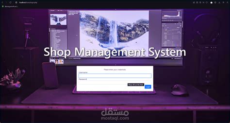 Shop Management System مستقل