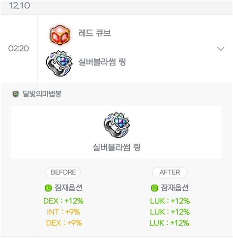 와 시발 레큐대박났음 볼텍스 게이밍