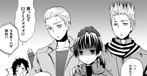 ヘタリア 【腐向け】629その後【漬物組】 Kuraのマンガ 本田菊 漬物バーガー 漬物組 Pixiv