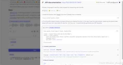SenseVoice实现语音转文字 阿里云开发者社区
