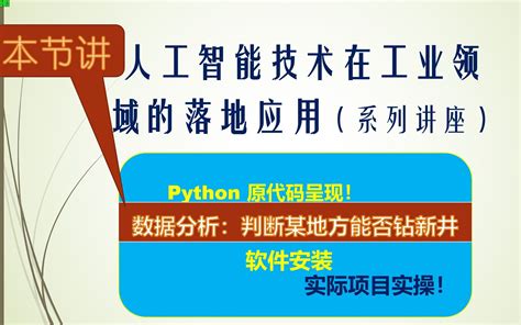判断数据之间的关系 多项式拟合的落地应用 bilibili B站 无水印视频解析YIUIOS易柚斯