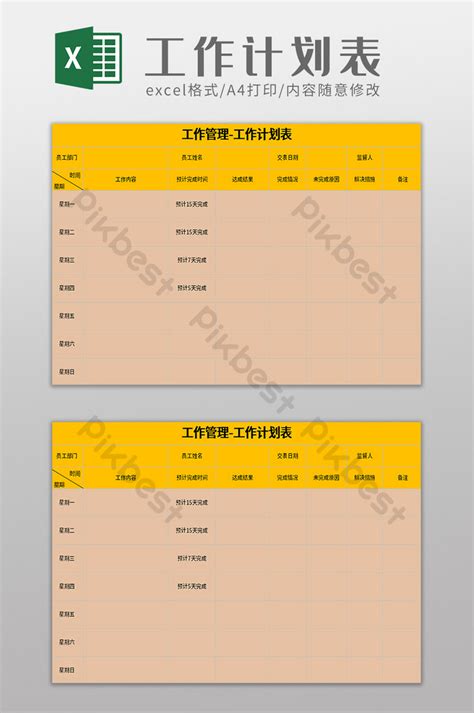 Work Management Work Schedule Excel Template Excel XLS Template Free Download Pikbest