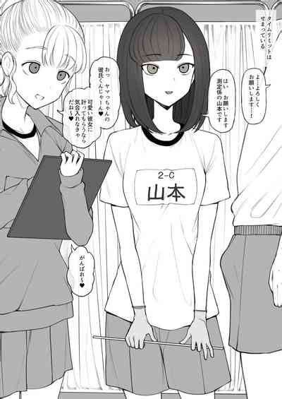 Penis No Dekasa De Subete Ga Kimaru Sekai De Sochin No Boku Ga