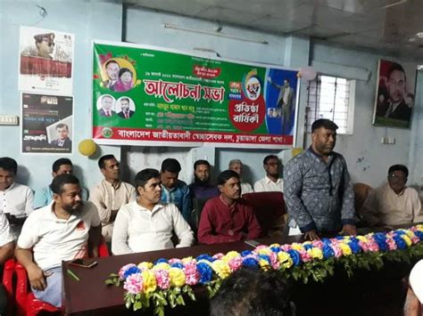 স্বেচ্ছাসেবক দলের নেতা কর্মীদের সর্বদা প্রস্তুত থাকার আহ্বান দৈনিক