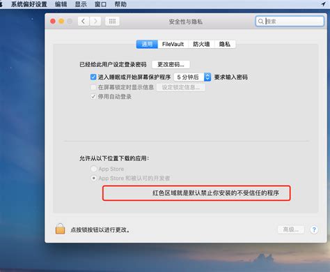Mac Os Git客户端安装及操作 Sunyllove 博客园