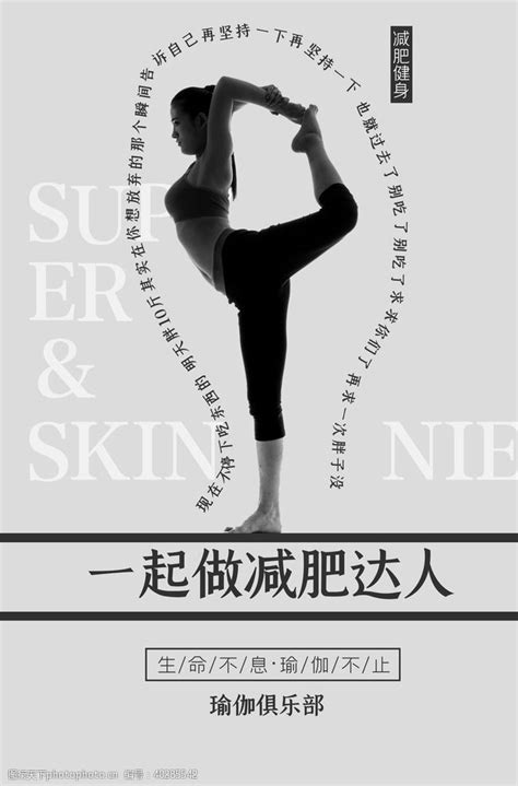 户外瑜伽美女图片免费下载 户外瑜伽美女素材 户外瑜伽美女模板 图行天下素材网