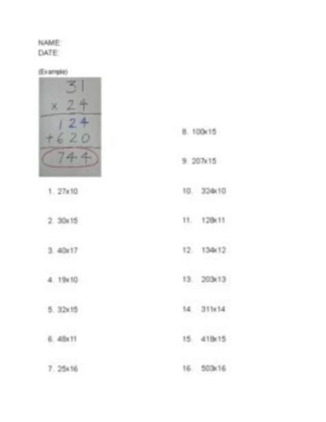 Multiplication Practice Quiz Test Homework Classwork Review Assessment