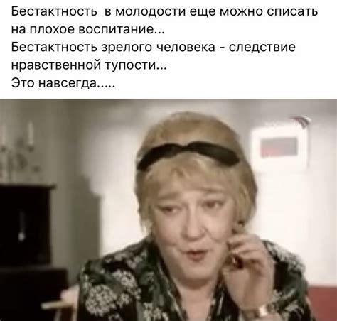Пин на доске Quotes Женский юмор Мудрые слова Книги