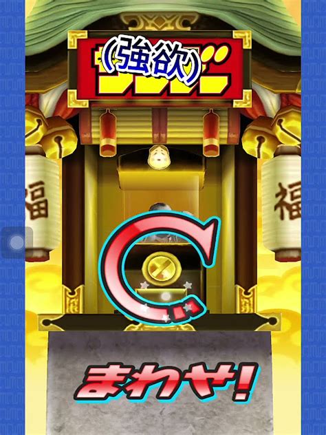 ぷにぷに 【ネタ】ガシャ回したら超激レア演出が出た！？妖怪ウォッチぷにぷに Youtube
