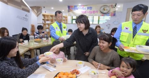 다문화가족과 떡국 나눠 먹어요