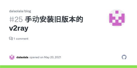V Ray Issue Dalaolala Blog Github
