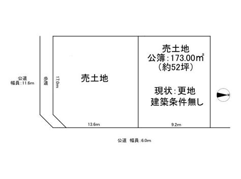売土地 大津市仰木の里7丁目ハウスドゥ com土地や売地の購入情報が満載