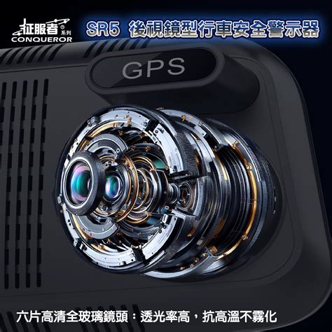 🌍全球征服的未來：瑞憶科技勇闖科技領域 👉前言： 征服者 Conqueror 測速器 智能生活