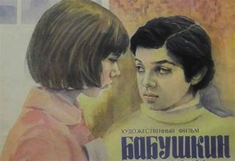 Бабушкин внук ☭ СССРfun