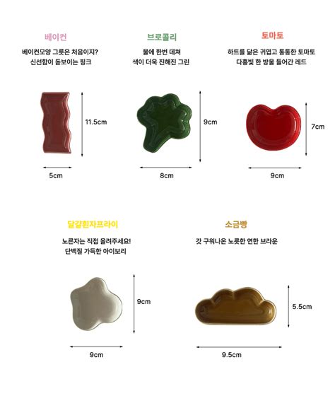 Mini Platesbrunch Table 브런치테이블 미니플레이트 5종 세트 감도 깊은 취향 셀렉트샵 29cm