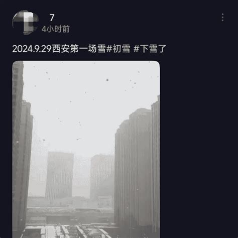 造谣西安下雪被拘 律师解读网友造谣“西安下雪”被行政拘留，为何引发讨论？律师分析解读处罚谣言行为