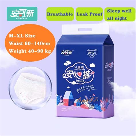 Ankexin 20 Pcs M Xl Size Sanitary Pantssanitary Padssanitary Napkins
