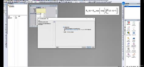 Origin拟合gompertz模型描述产甲烷过程 Csdn博客