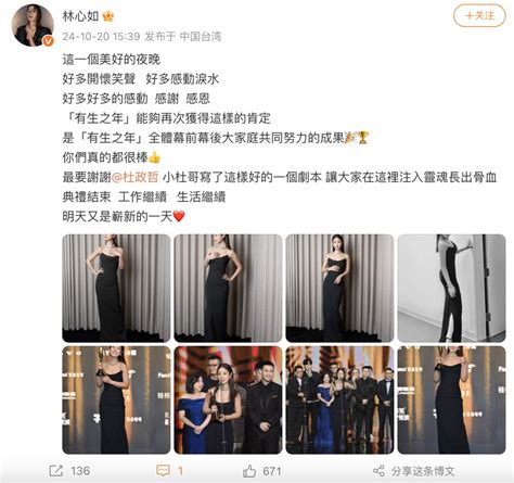 48岁林心如，官宣喜讯！澎湃号·媒体澎湃新闻 The Paper