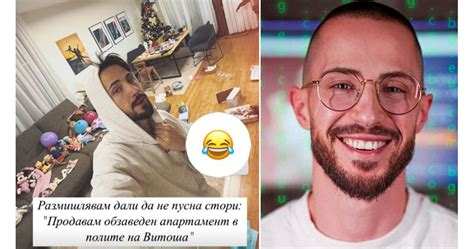 Наум Шопов продава апартамента си заради щерката