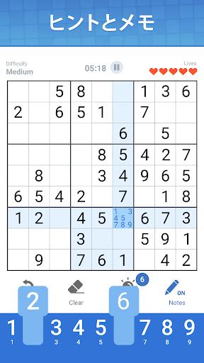 「ナンプレ ー ・ Sudoku Master ・ 数独」をpcでダウンロード