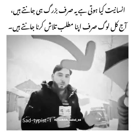 انسا نیت Islamicstoriesinurduandhindi Youtubeshorts Unfrezzmyaccount Unfrez Youtubevideos