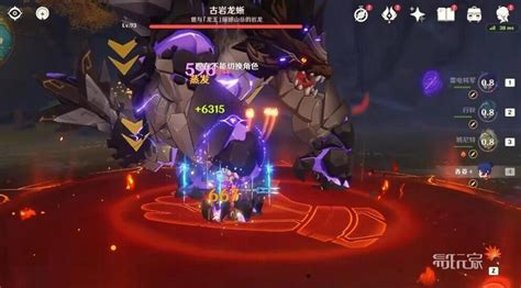 原神雷神国家队和雷九万班选哪个 原神雷神队伍对比分析下载 原神雷神国家队和雷九万班选哪个 原神雷神队伍对比分析安卓最新版本下载 游戏攻略 易玩家