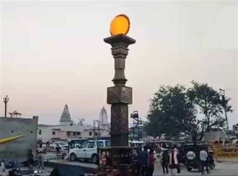 Faith Sun Pillar Installed On Dharma Path In Ayodhya Ram Temple