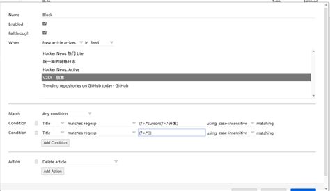 关于屏蔽 消息过滤的个人用法 搞七捻三 Linux Do