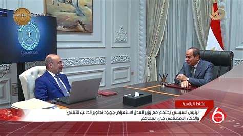 نشرة السادسة أهم الأخبار السياسية والاقتصادية محليا وعالميا وحلقة