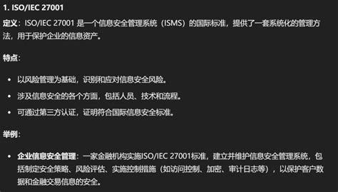 数据治理：一文讲透数据标准 知乎