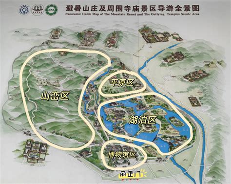 2025承德避暑山庄门票 预订入口 优惠政策 景区导览图 大河票务网