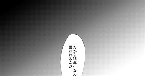 Rkrn 【作法上級生】芽ぐむもの 爪のマンガ 忍た漫画 立花仙蔵 綾部喜八郎 Pixiv