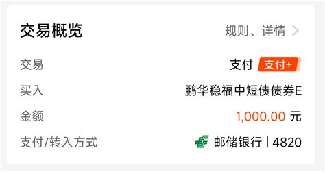 连涨7天，稳稳收蛋不香吗，不管了，今天继续加仓继续冲财富号东方财富网