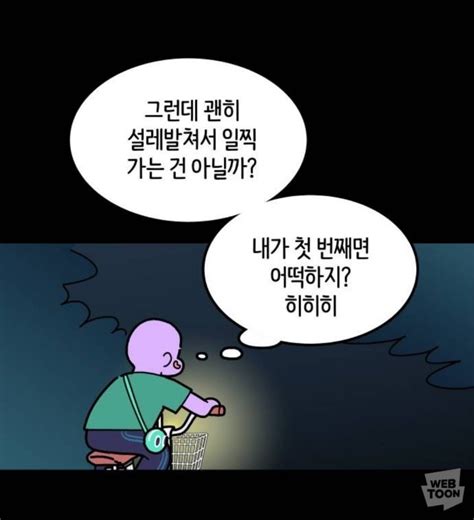 수영 배울 때 최고 진입장벽 인스티즈 Instiz 이슈 카테고리